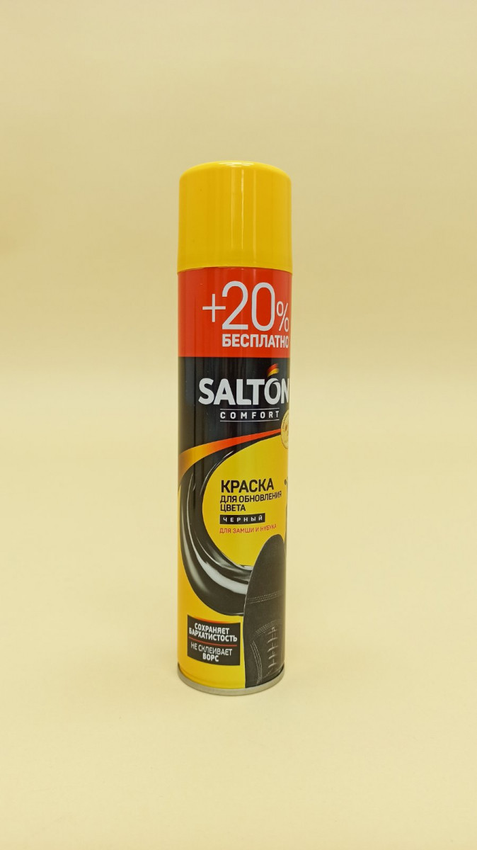 Купить Черная краска для замши и нубука Salton, 300 мл sale, цена 305 ...