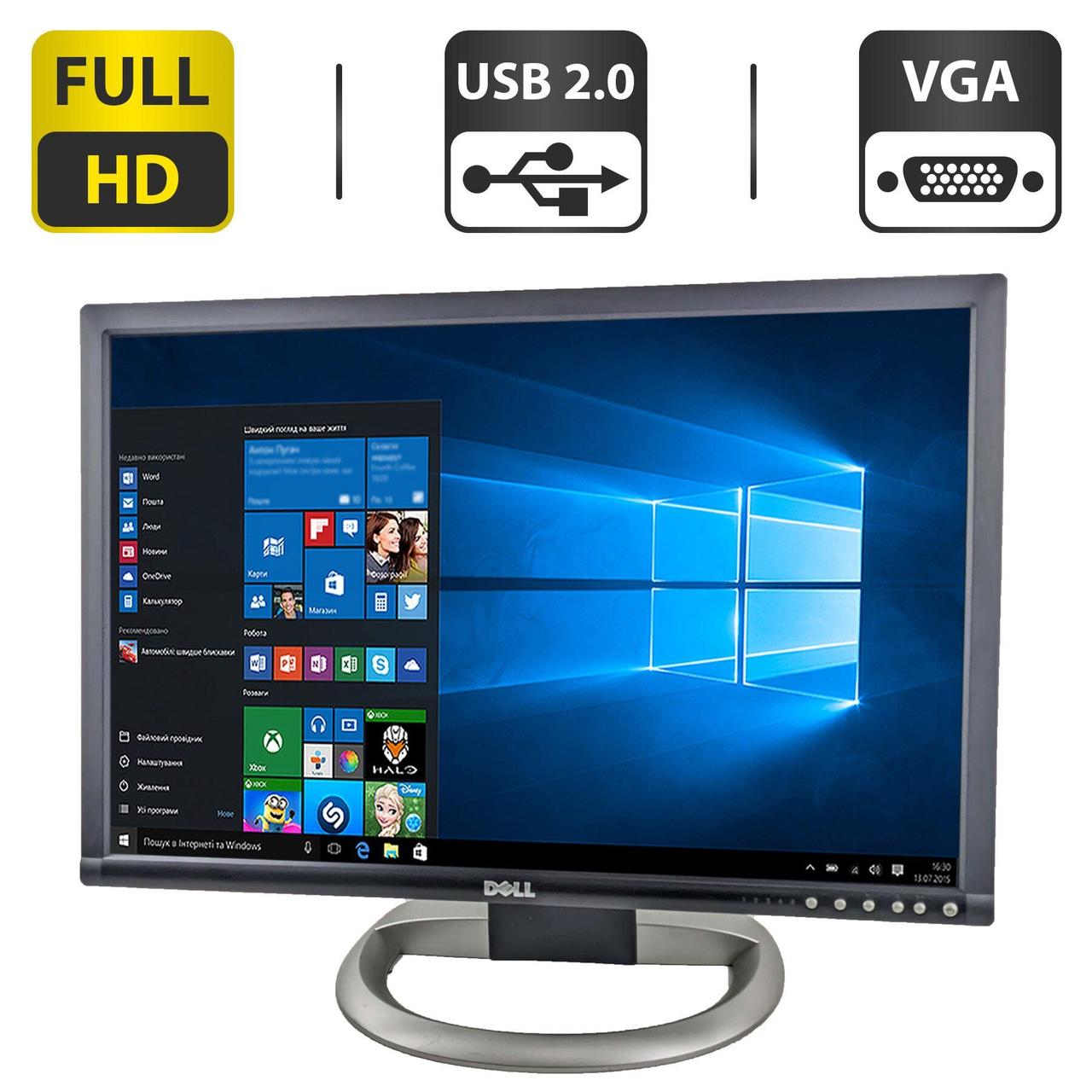 Купить Монитор Б-класс Dell UltraSharp 2405FPW / 24" (1920x1080) TN ...