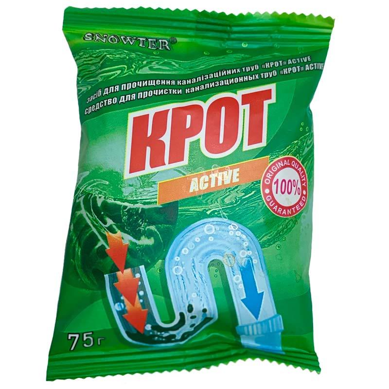Купить Средсто для прочистки труб Крот Актив 75 г, цена 15 ₴ — Prom.ua ...