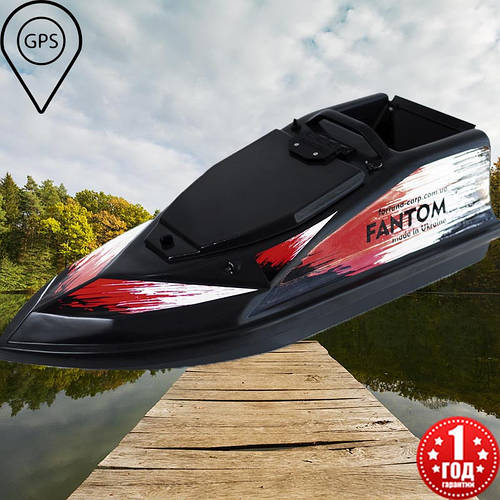 Купити Кораблик для риболовлі Фантом Модерн GPS (Cortex_6+1) Чорний, ціна 26634 ₴ - Prom.ua (ID ...