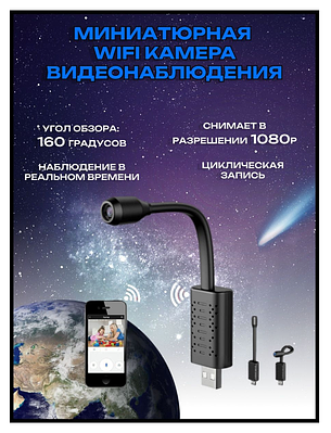 Скрытые камеры | Сравнить цены и купить на Prom.ua