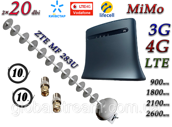 Полный комплект ZTE MF 283U 3G/4G/LTE антенной MiMo Стрела 1700-2170 МГц Пушка с усилением 20 дБ ...