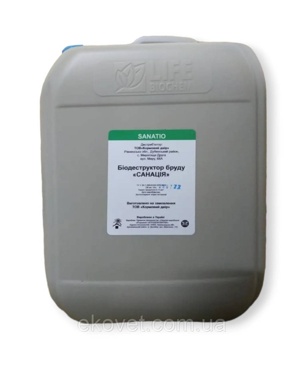 Купити СУПЕР САНАЦІЯ (SUPER SANATIO) органічний біодеструктор, 10 л у ...