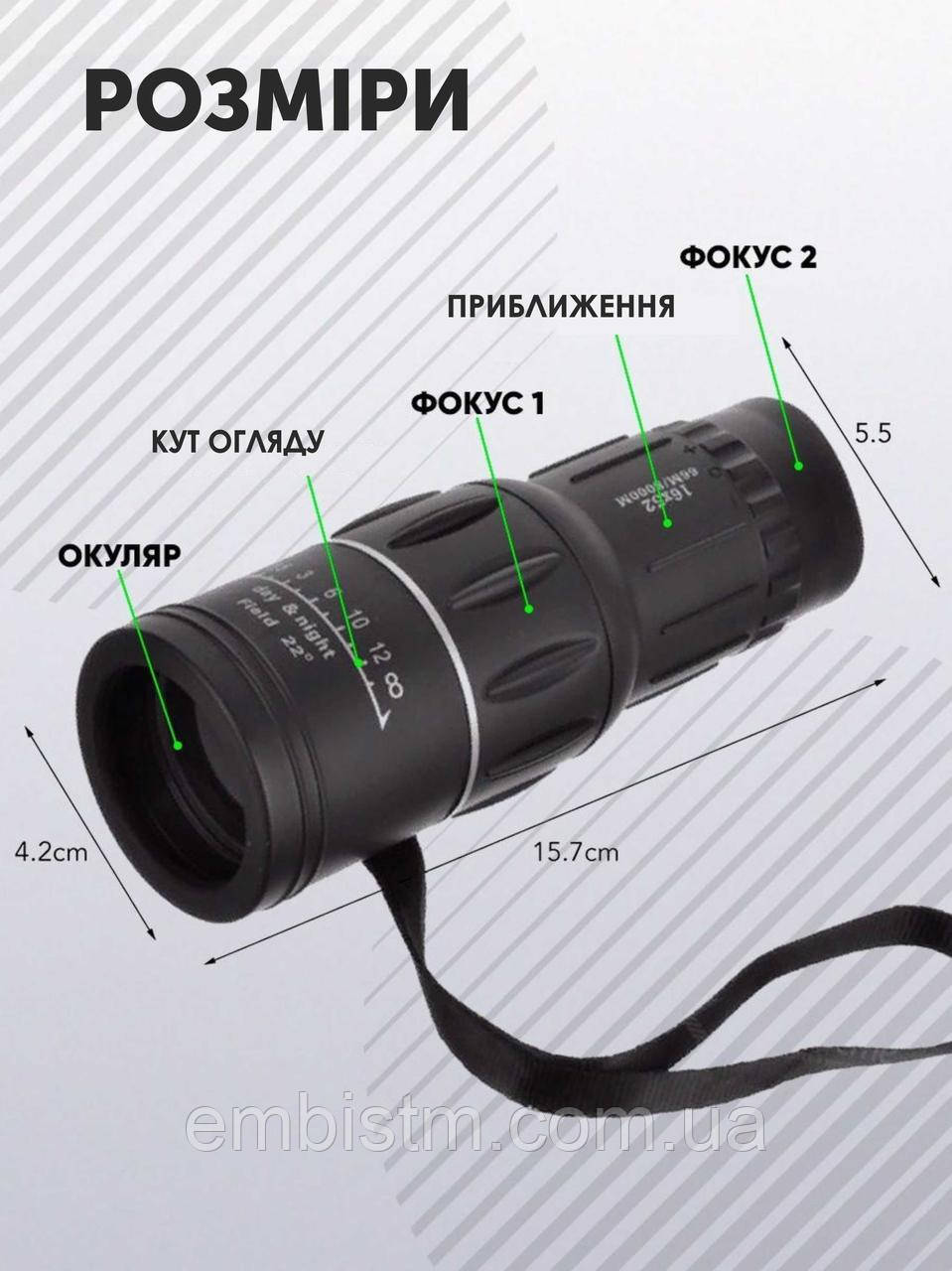 Монокуляр монокль прорезиненный Bushnell 16x52 с двойной фокусировкой и ...