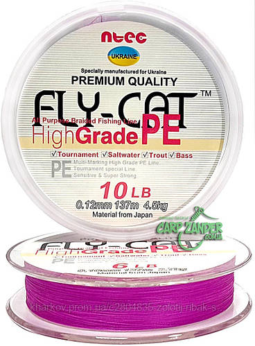 Купить Шнур Ntec FlyCat 137m Pink 0.10mm "Оригинал", цена 252.72 ...