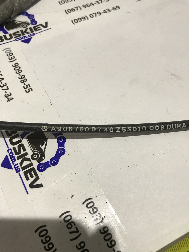 Купить Трос замка сдвижной двери Mercedes Sprinter с 2006- год ...