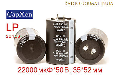 Конденсатор алюмінієвий електролітичний 15000мкФ 50В Rubycon MXC series, ціна: 225 ₴, купити на ...