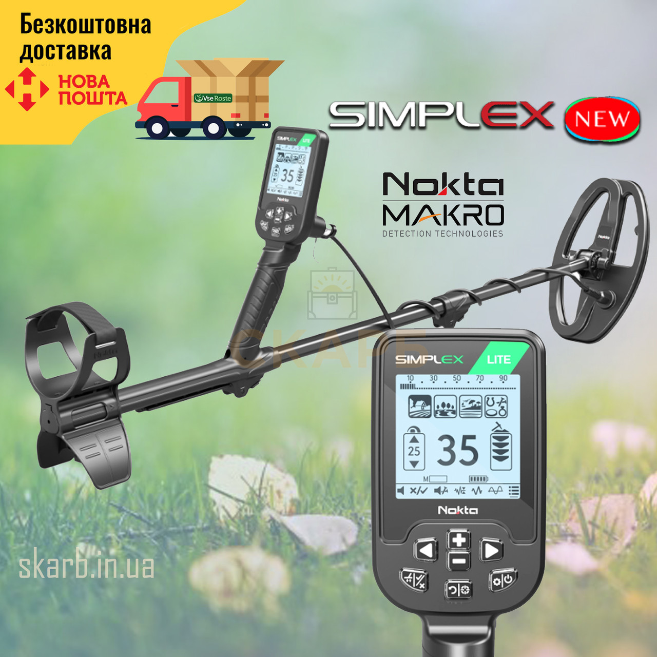 Купити Металошукач Nokta Simplex LITE (SX24). Новинка 2023! Офіційна гарантія 3 роки.Нокта ...