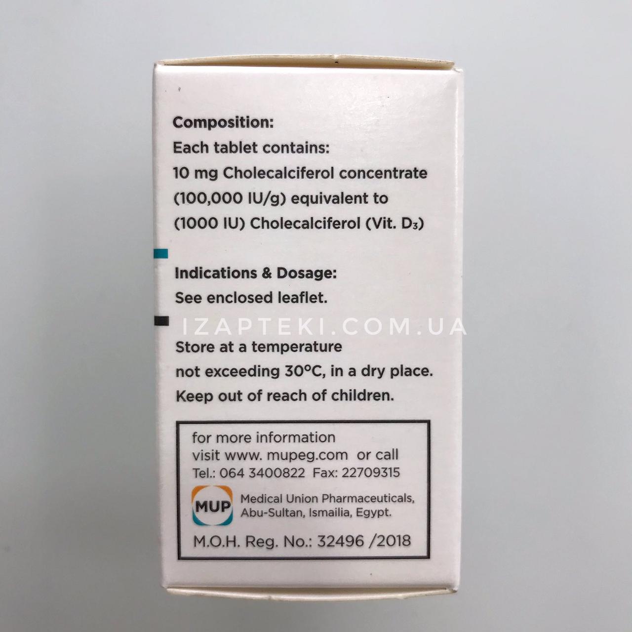 Вітамін D3 Davalindi 100 табл. Єгипетський (ID#1880316235), цена: 340 ...