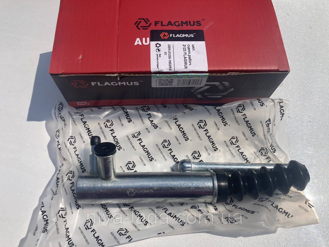 Цилиндр рабочий сцепления Нива-Шевроле (ID#1797887738), цена: 580 ...