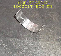 Isuzu 4jj1 вкладыши коренные | Сравнить цены и купить на Prom.ua