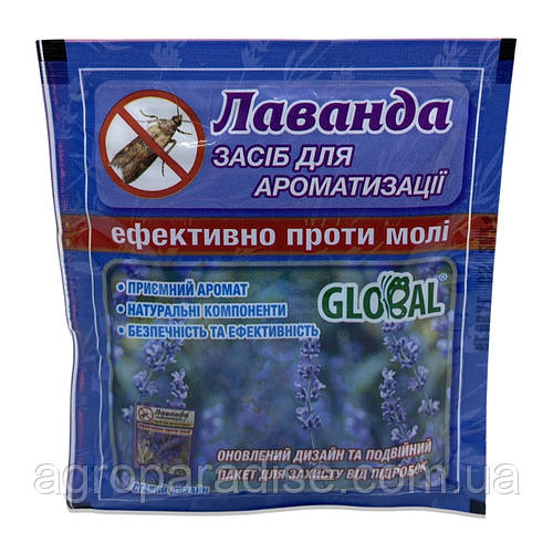 Купить Таблетки от моли Global (Глобал-Агротрейд) лаванда, 10 таблеток ...