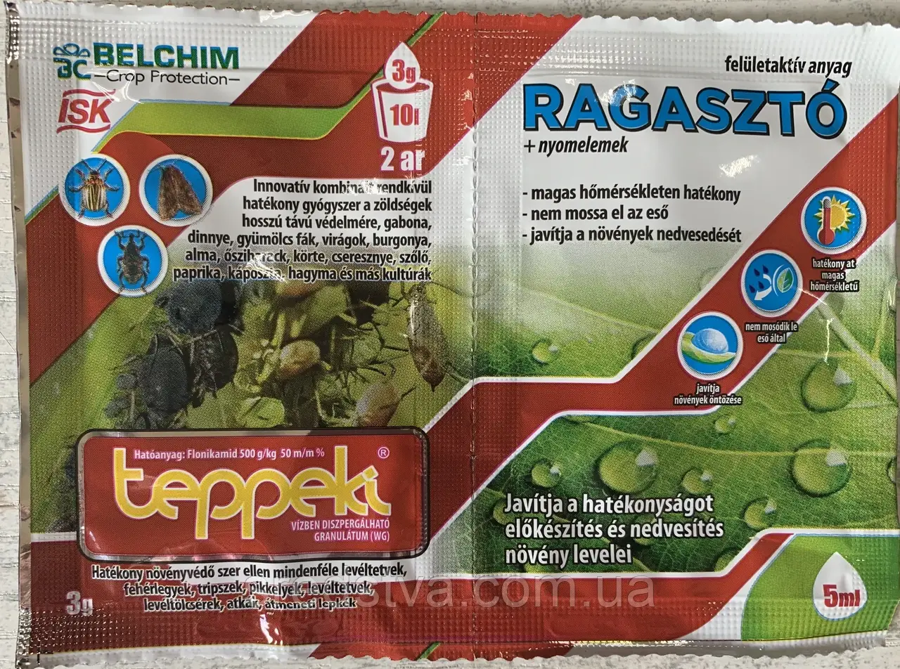 Теппекі (Teppeki) 50WG 3г Інноваційний інсектицид (флонікамід 500г/кг ...