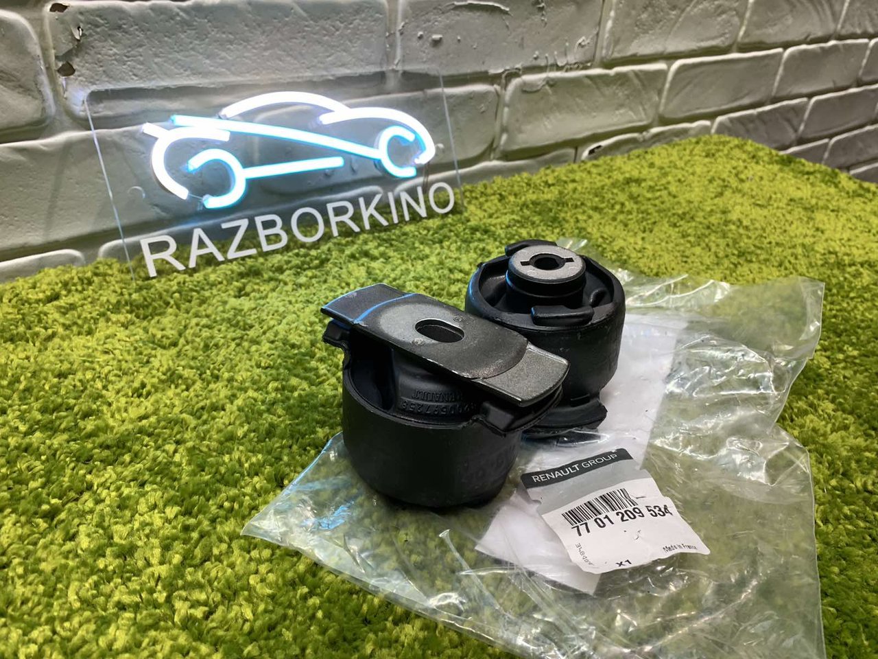 Купить Сайлентблок задней балки (2шт) Renault Laguna II 7701209534 Рено ...
