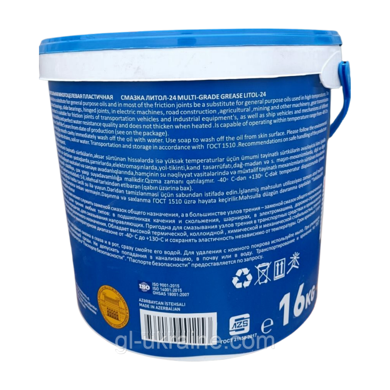 Купити Мастило Літол-24 ShieldEX, жовтий 16 кг (Азербайджан), ціна 2625 ₴ - Prom.ua (ID# 1881086865)