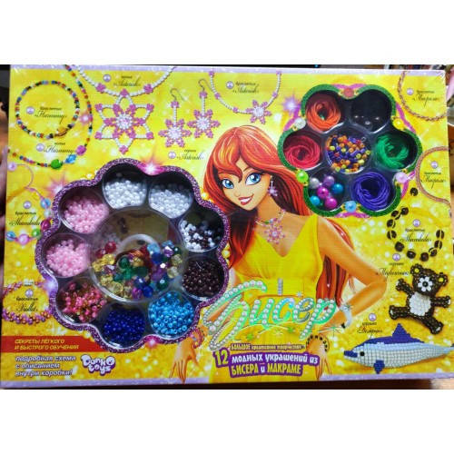 Купити Бісер АРТ БФ-01 набір середній 12 модних прикрас із бісеру та макрамі 37*26*4,5см, ціна ...