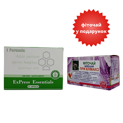 Express Essentials | Сравнить цены и купить по акции со скидкой на Prom.ua