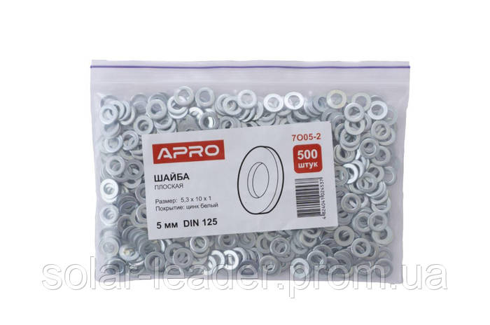 Купить Шайба плоская Apro - М5 DIN 125 (500 шт.), цена 57 ₴ — Prom.ua (ID#1881425215)