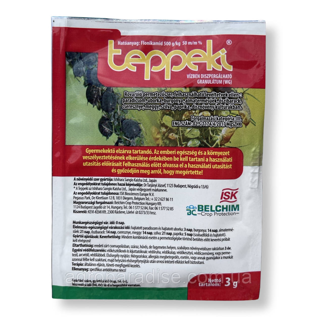 Инсектицид Теппеки 3г Belchim для плодовых и декоративных культур от ...