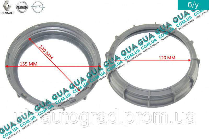 Крышка датчика уровня топлива в баке ( колби ) D140 09701687000 Citroen ...