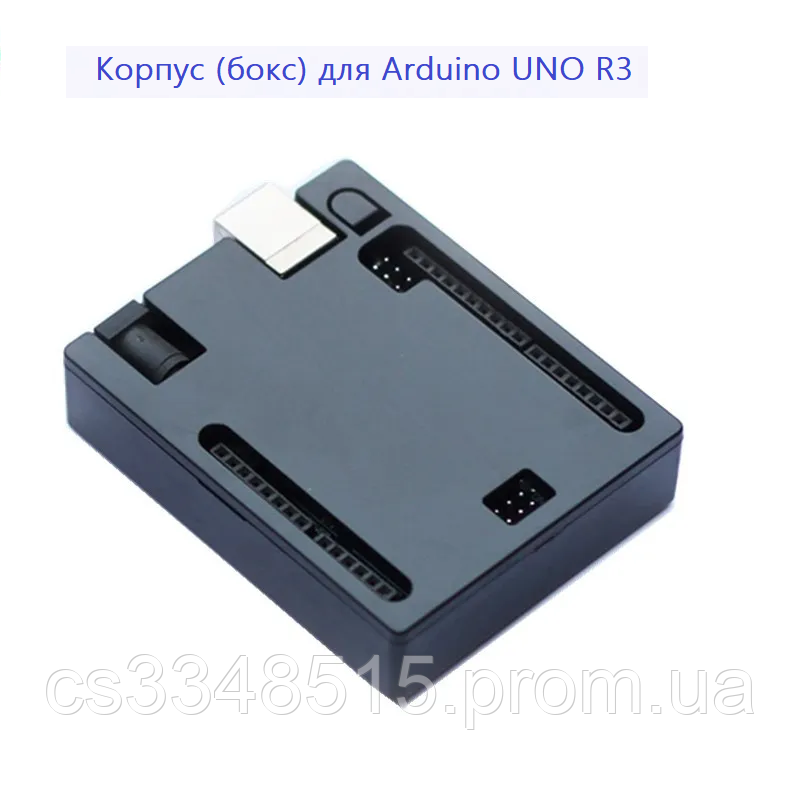 Купити Корпус Arduino Uno R3 Mega328p чорний Ардуїно ціна 85 ₴ Prom
