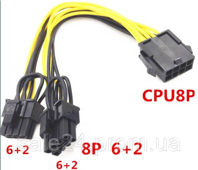 Кабель перехідник 18 AWG 20 см CPU 8 pin -> 2х VGA GPU PCI-E (6 + 2) з ...