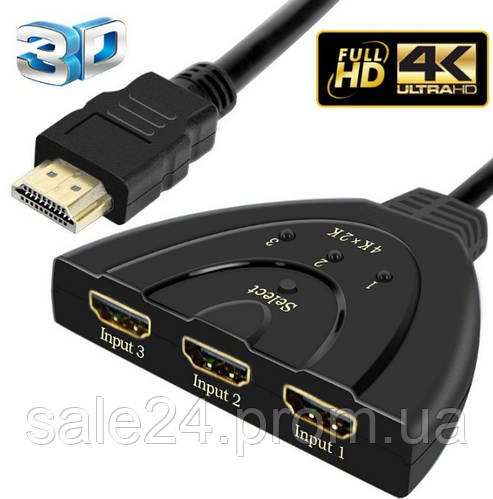 HDMI свіч 4K з 3 х в 1 порт спліттер switch перемикач комутатор свитч ...