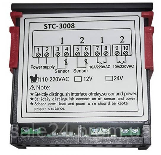 Терморегулятор STC-3008 2х канальный на 220 В регулятор контроллер ...