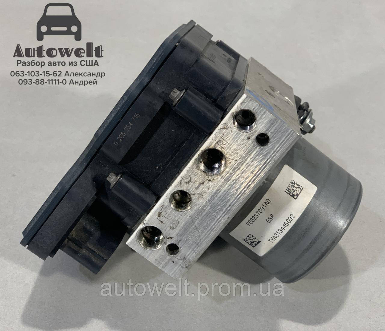 Купить Блок ABS Jeep Cherokee KL (2013 - 2017) 68237001AD, цена 3360 ...