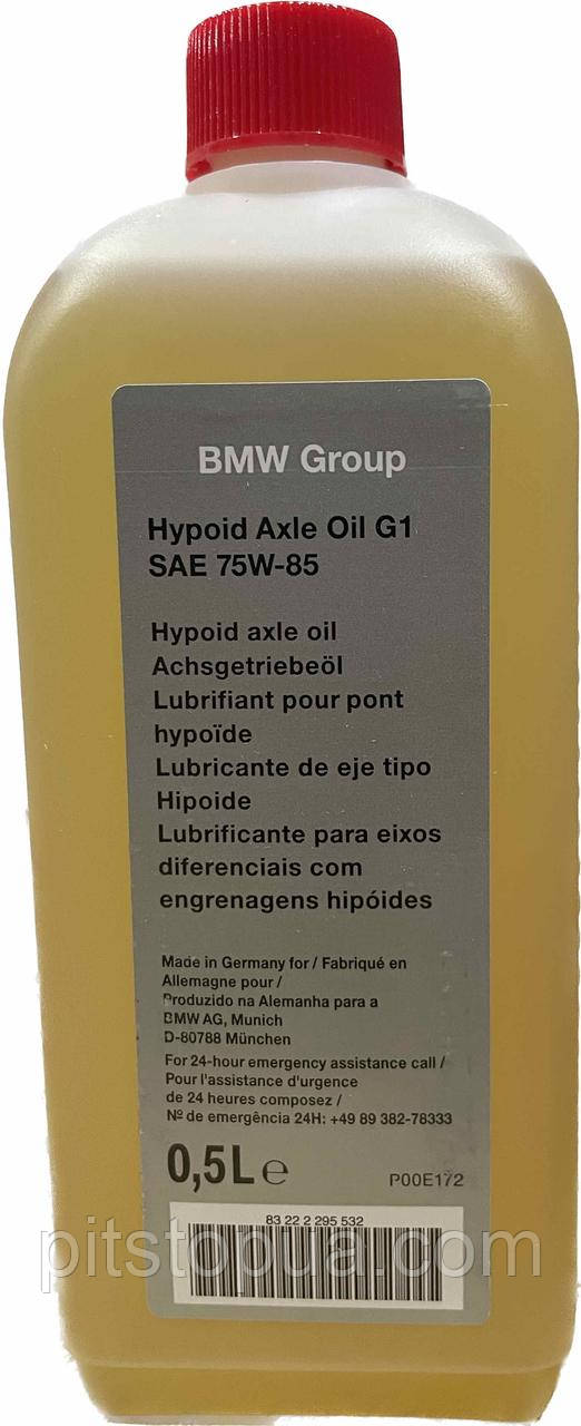 BMW Axle Oil G1 75W-85, 83222295532, 500 мл. (ID#1204627278), цена ...