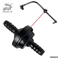 Клапан трубки усилителя | Сравнить цены и купить на Prom.ua