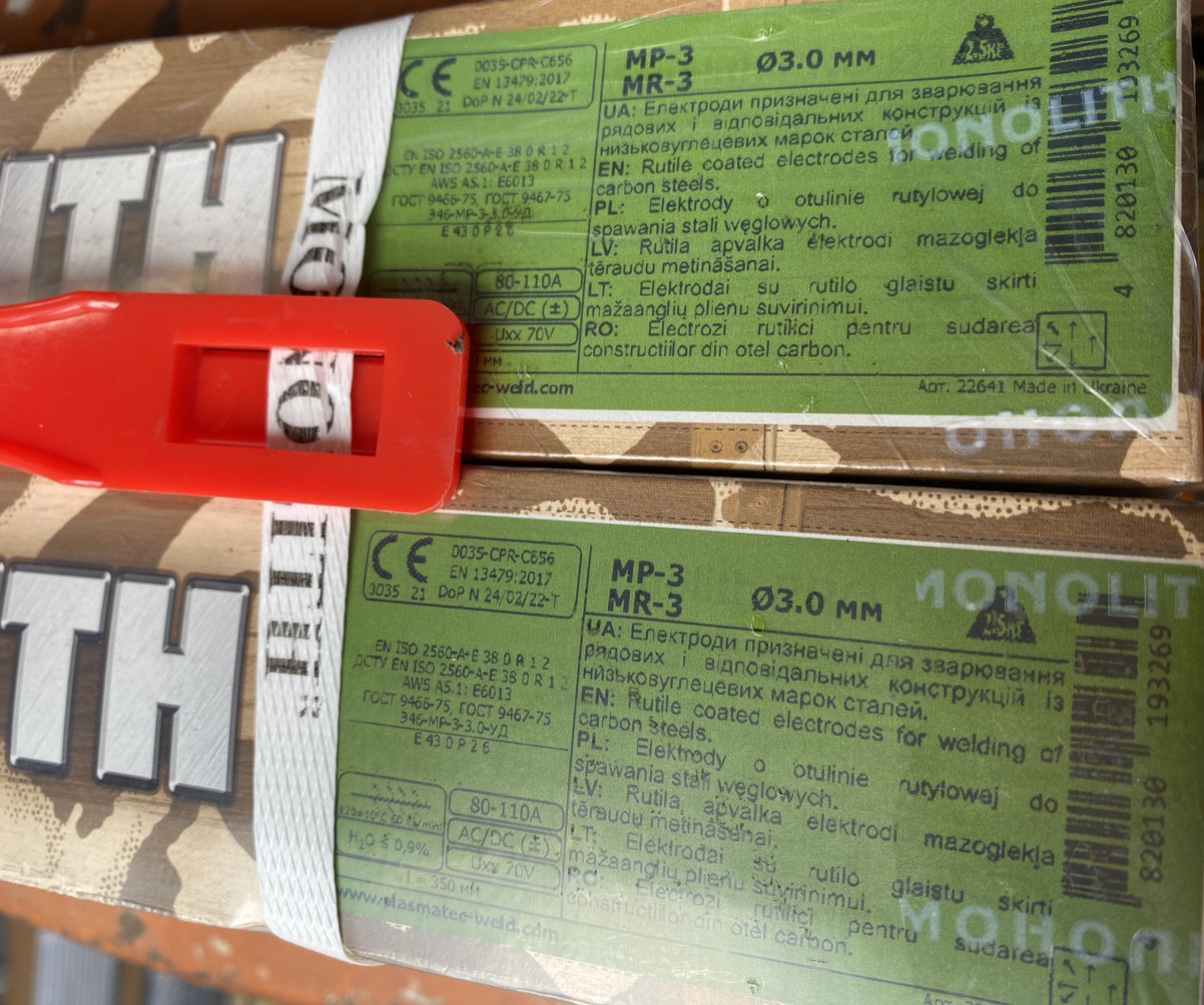 Електроди Ф 3мм МР-3 ТМ MONOLITH (2,5 кг) (ID#1399483720), ціна: 265 ...