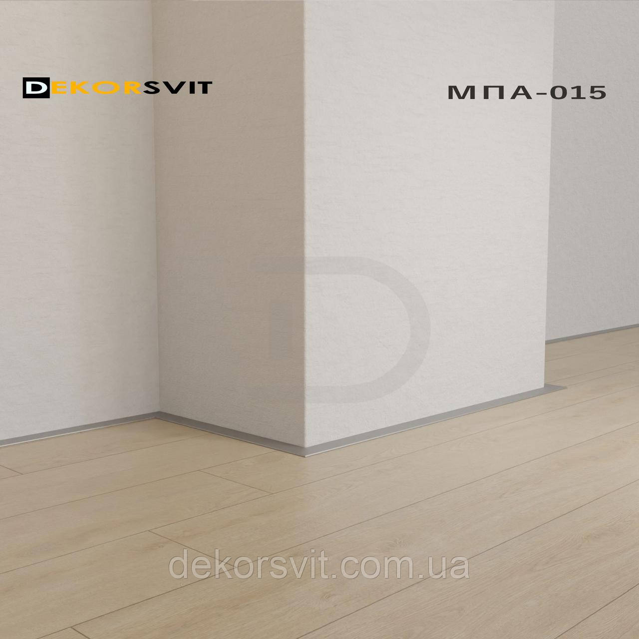 ᐉ Купити Алюмінієвий плінтус / мініплінтус МПА-015, Срібло в Києві, Харкові, Дніпрі, Львові ...