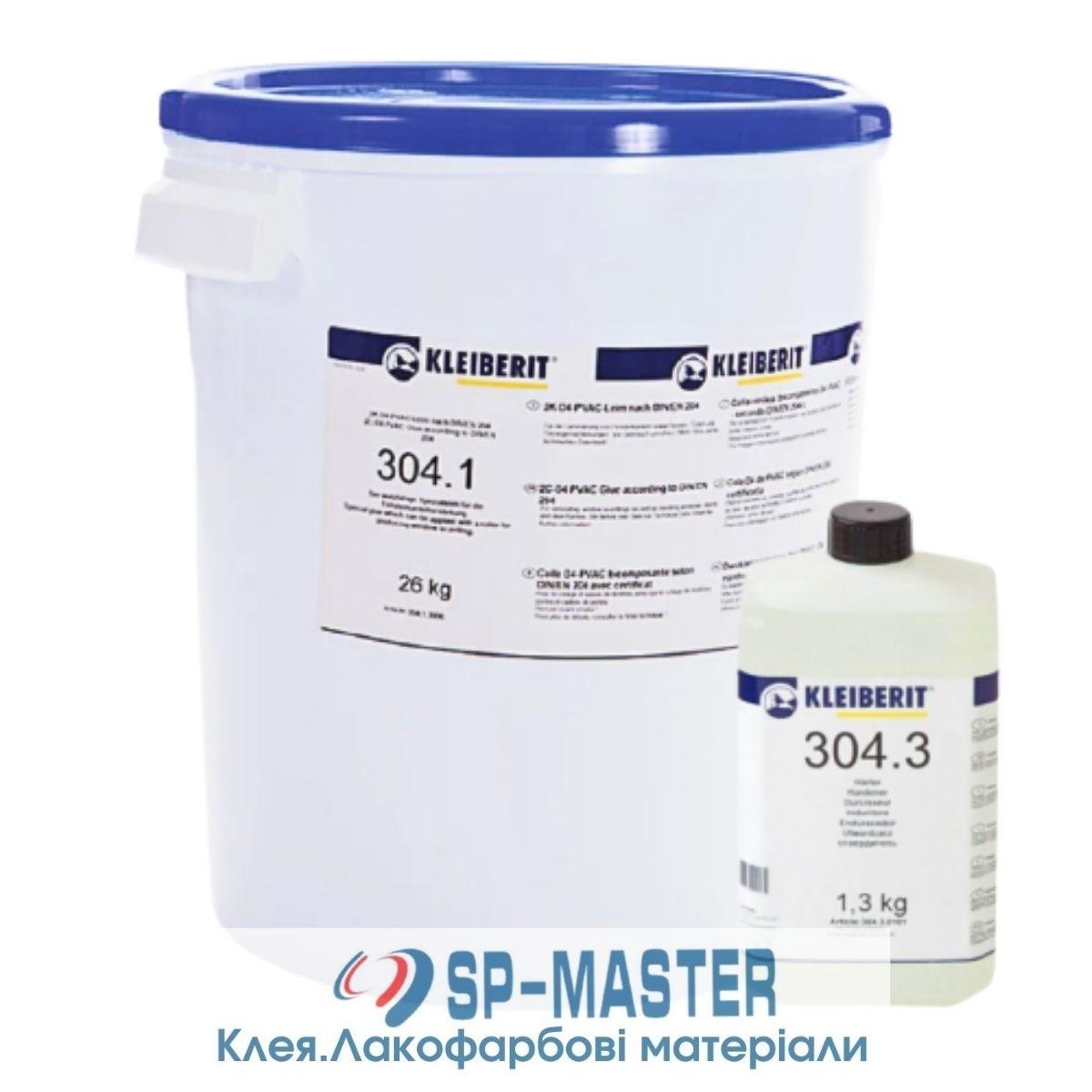 Клей ПВА Д4 Клейберит 304.1 (26кг) + затверджувач 304.3 (1,3 кг ...
