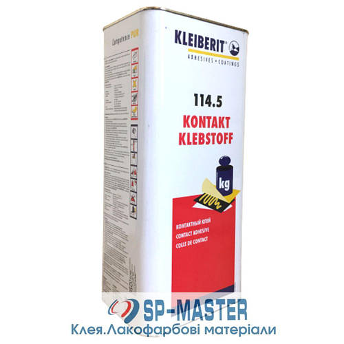 Клейберит 114.5 (4.5 кг) клей контактный для шпонирования Kleiberit 114 ...