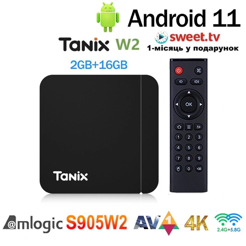 TV-Приставка Tanix W2 2/16GB Amlogic S905W2 W2-A (Android Smart TV BOX ...