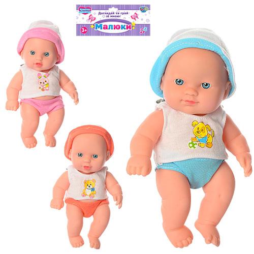 Лялька-пупс Limo Toy Малюки 205-N з панамою 3 різновиди, ціна: 351 ...