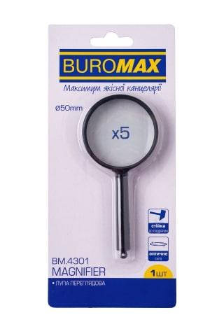 Лупа Buromax 50 мм., х5, пластикова, (BM.4301) (ID#1882912158), ціна ...