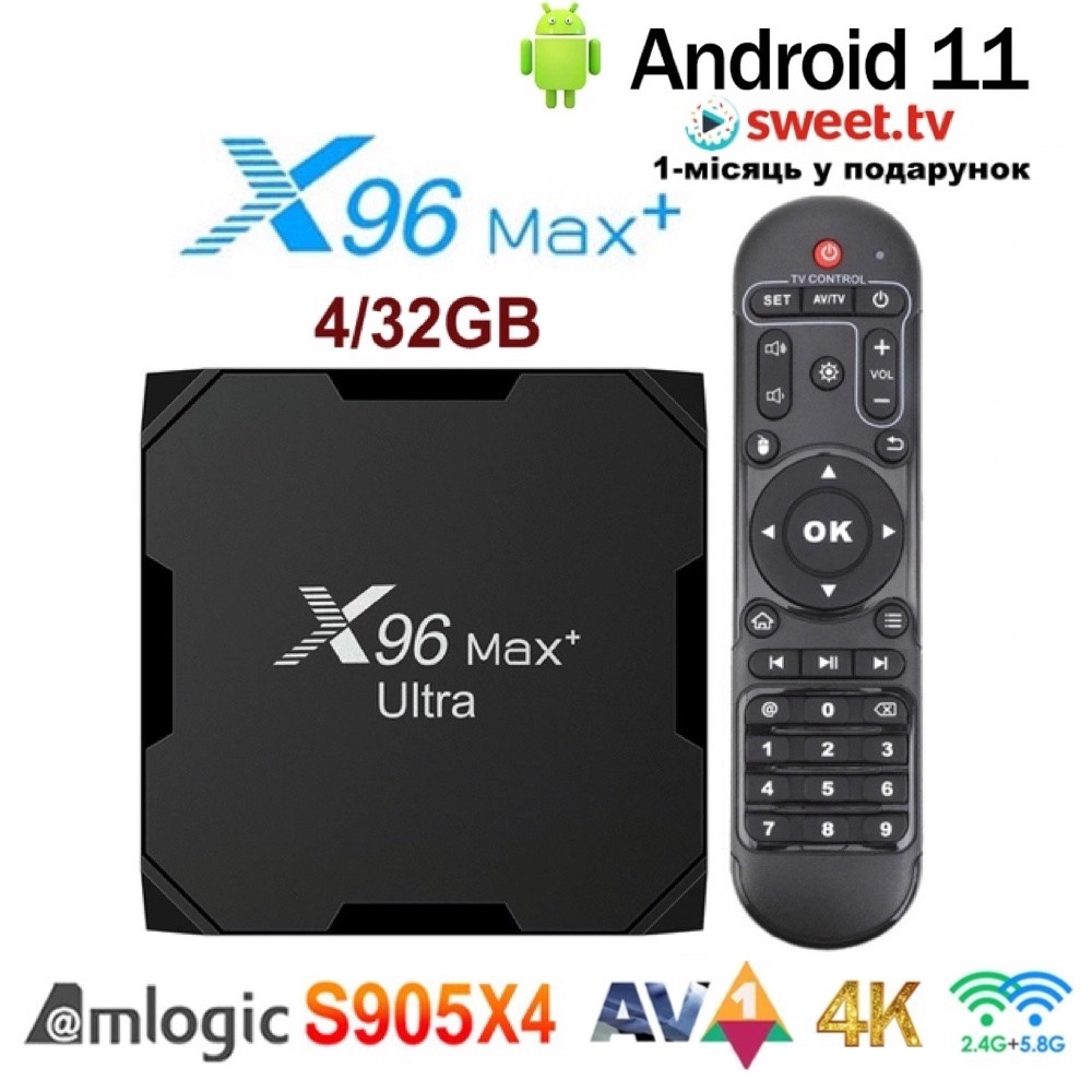 TV-Приставка X96 MAX+ Ultra 4/32GB Amlogic S905X4 Android 11 (X96 Max ...