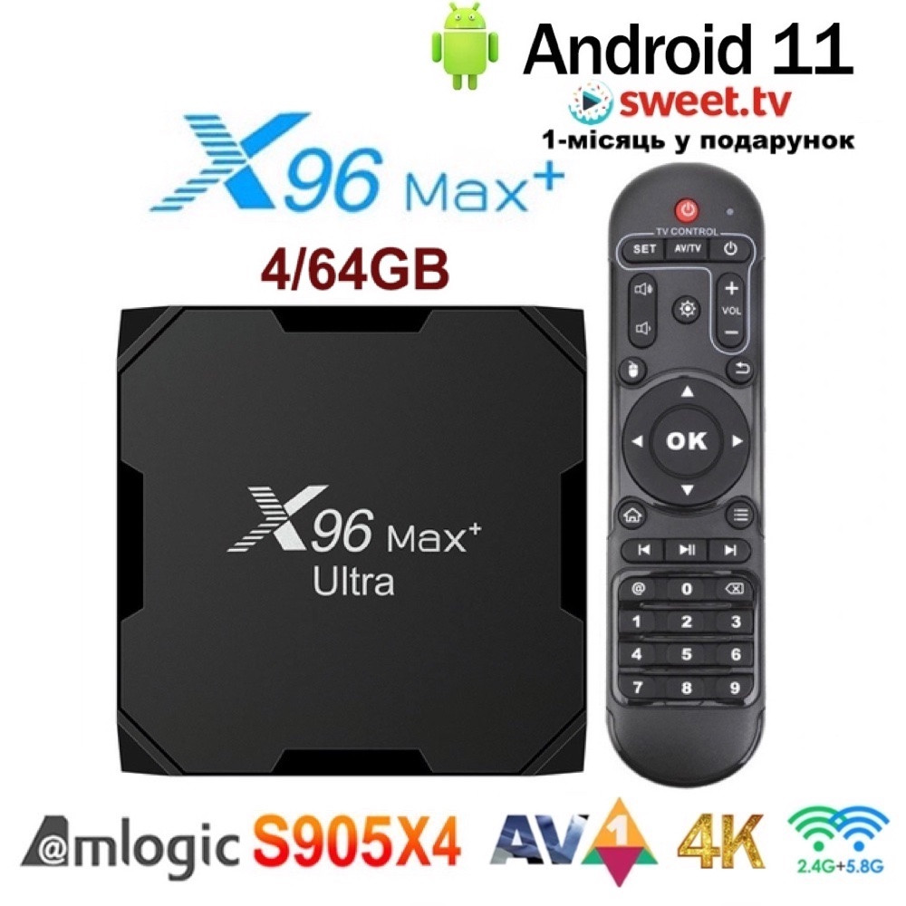 TV-Приставка X96 MAX+ Ultra 4/64GB Amlogic S905X4 Android 11 (X96 Max ...
