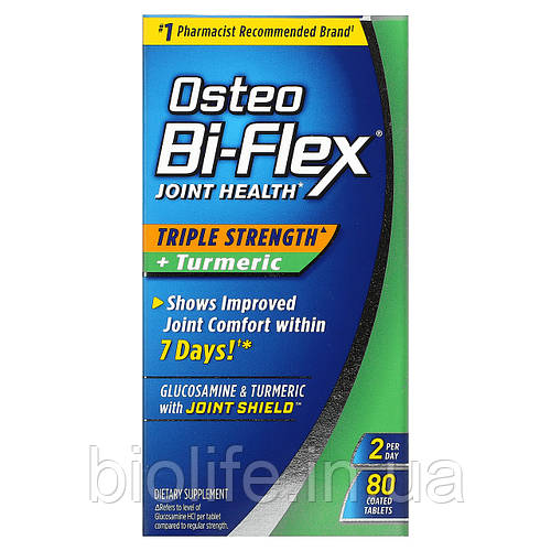 Купить Osteo Bi-Flex, Joint Health, тройная сила действия + куркума, 80 ...
