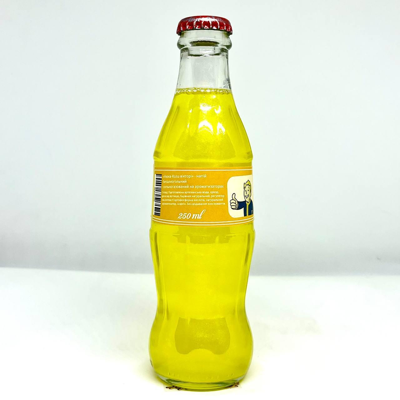 Купити Nuka Cola Victory (Fallout) Нюка Кола Вікторі (Фоллаут), ціна ...