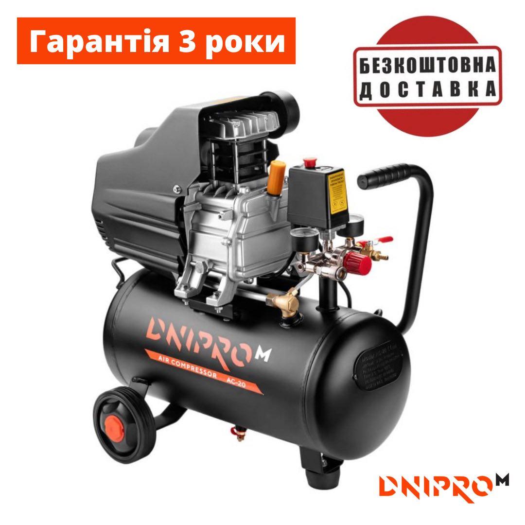 Компрессор воздушный Dnipro-M AC-20 (ID#1592086341), цена: 5349 ...