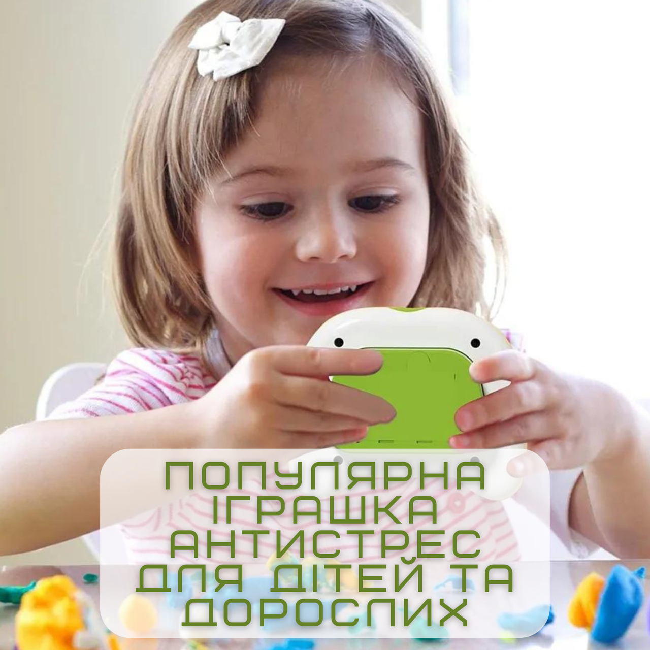 Купити Електронний Pop It Pro Антистрес Дитяча Інтерактивна розвивальна ...