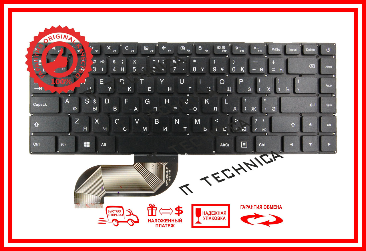 Клавиатура PRESTIGIO Smartbook 141C5 PSB141C05 PSB141C05CGP (MB3008034 ...