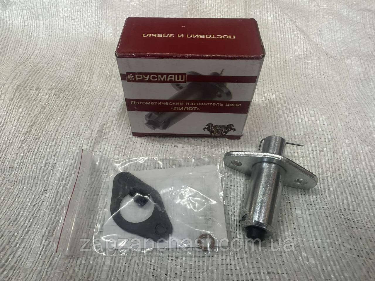 Купить Натяжитель цепи ваз 2101 2102 2103 2104 2105 2106 2107 2121 нива автомат, цена 800 ...