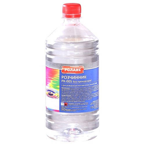 Растворитель Rolax РК-005 1л (аналог уайт-спирита) (ID#1883895240 ...