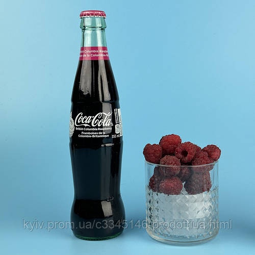 Coca-Cola British Columbia Raspberry 355 мл (ID#1883743739), цена: 229 ...