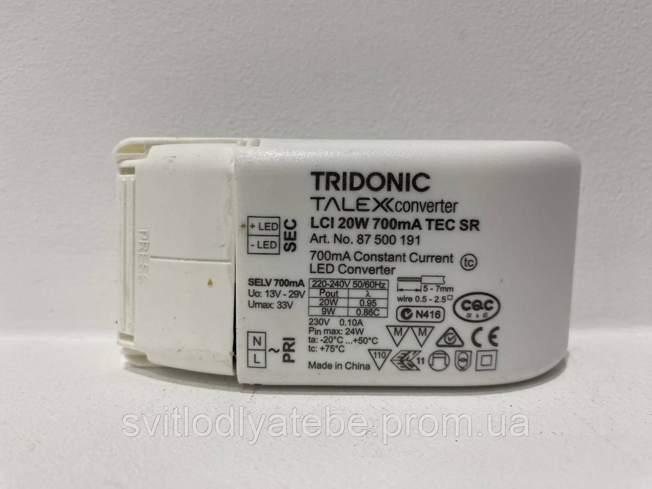 Talex tridonic driver led 20 w LED драйвер (ID#1884266094), ціна: 250 ₴, купити на Prom.ua