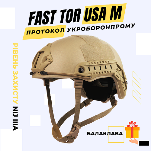 Купити Тактичний шолом Безухий військовий TOR FAST NTS USA NIJ IIIA ...